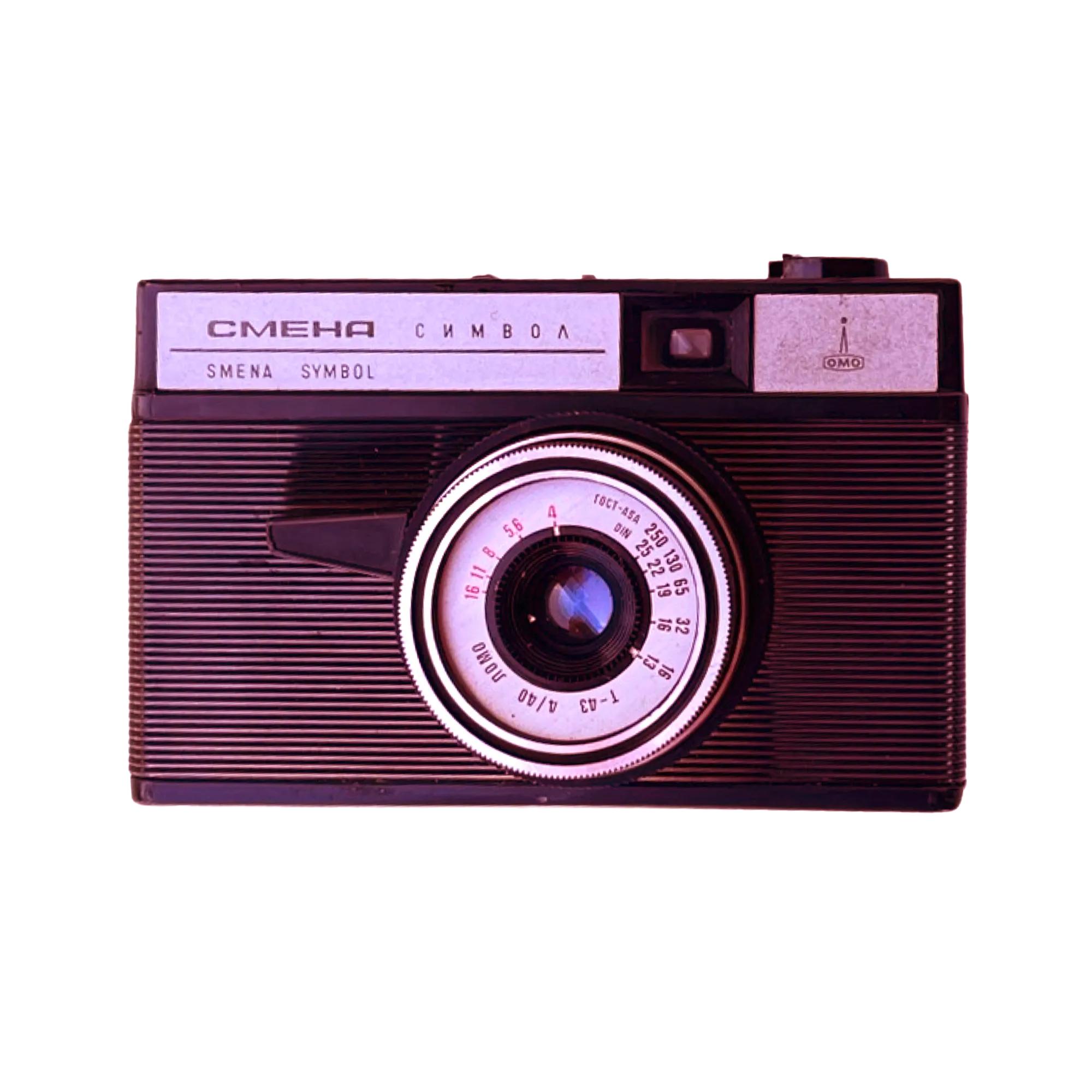 Camera Smena Symbol, black plastic, USSR, 1970s. - Cameras & Accessories